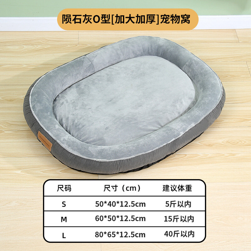 Собачье гнездо Универсальное лето Средние маленькие собаки собаки домашние животные Большие собаки спят