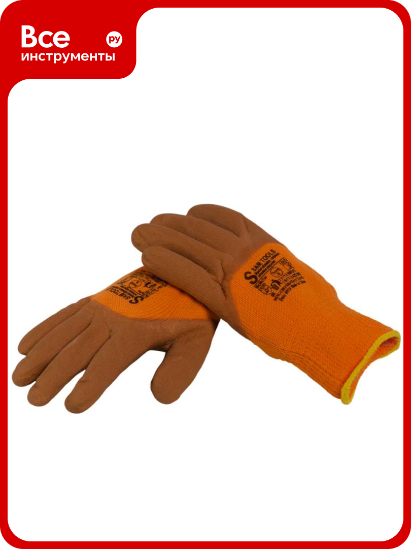 Перчатки утепленные акриловые с вспененным латексным обливом 480 пар SAMGRUPP SAMC-074004808