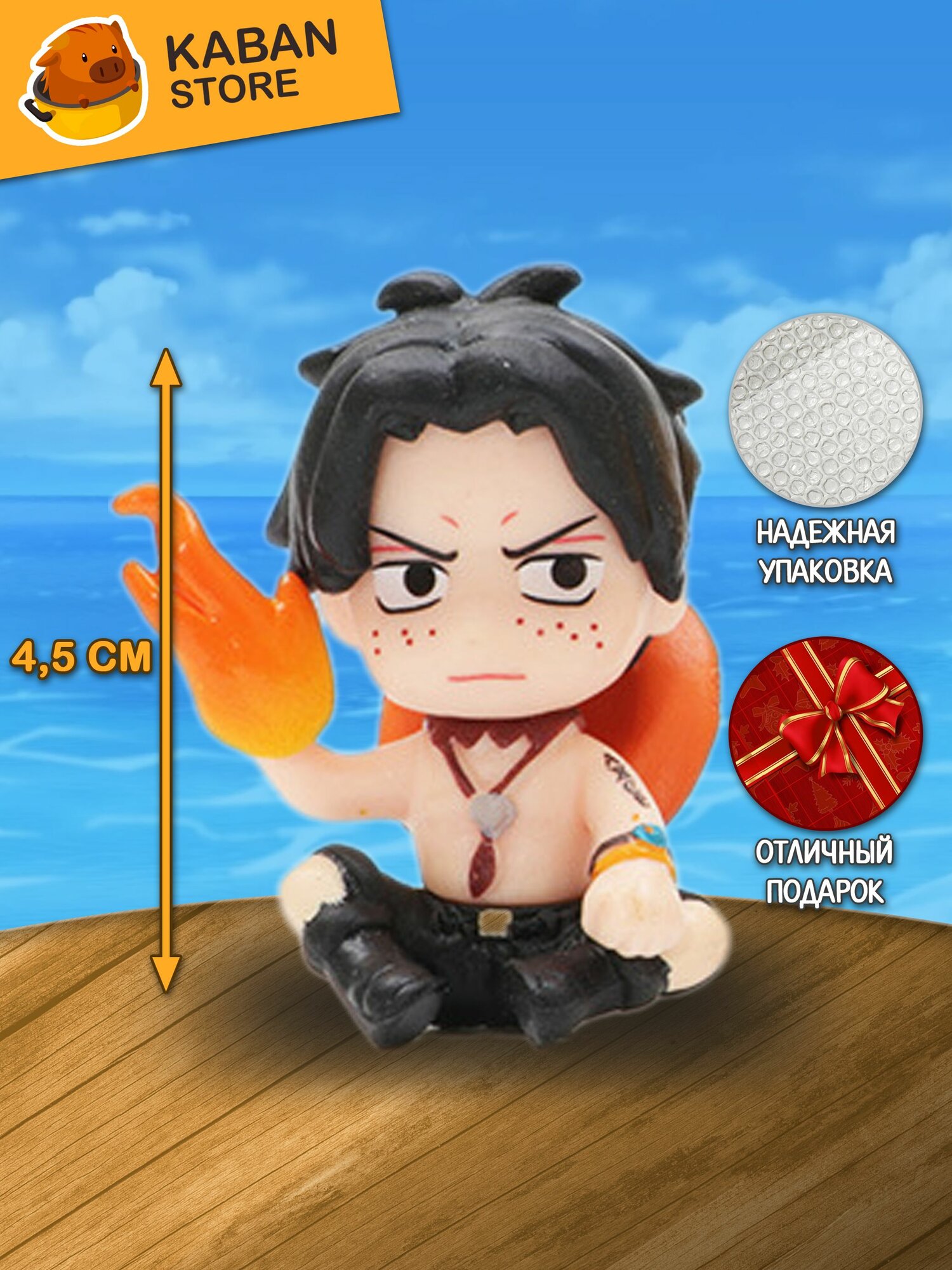 Аниме фигурка One Piece Ван Пис Эйс чиби мини (4,5 см)