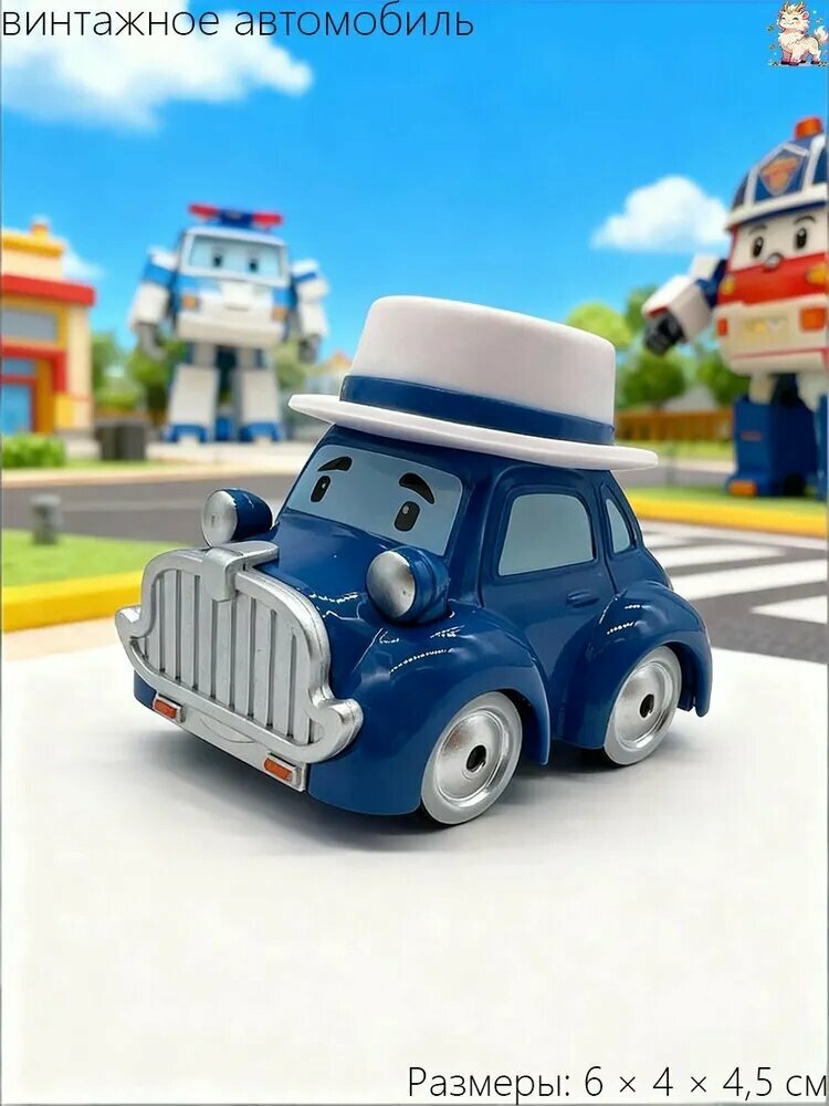 Машинка Робокар Поли, металлическая машинкаRobocar Машинка Робокар Поли, металлическая машинкаRobocar Poli