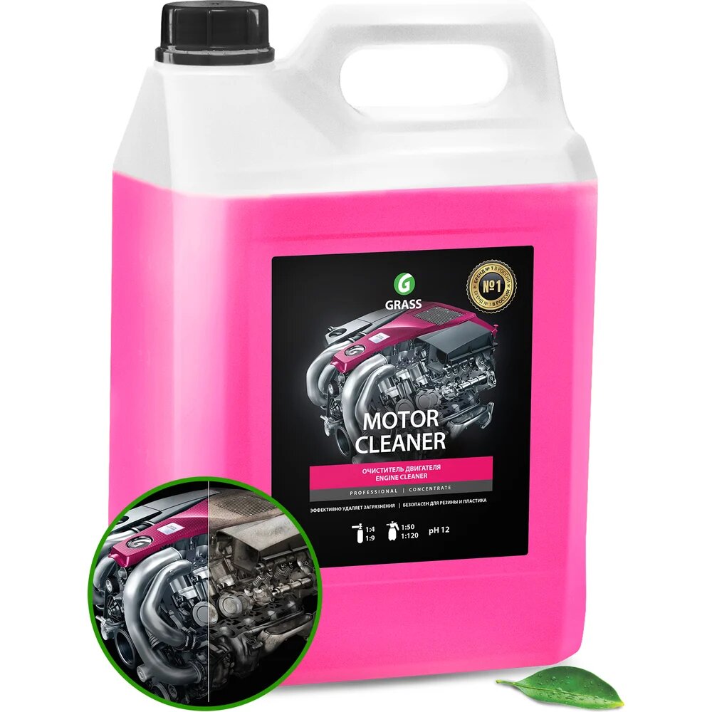Очиститель двигателя, канистра 5.8 кг Grass Motor Cleaner, Способ применения
