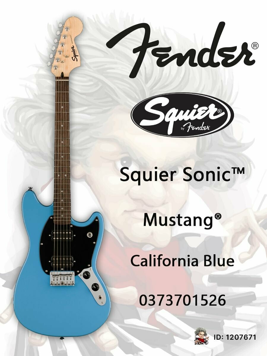 Squier by Fender Электрогитара affinity STRAT 6-струнная, корпус Махагони 39"