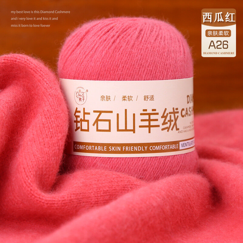 Кашемировая пряжа, настоящая ручная вязка, машинное плетение, чистая кашемировая пряжа, тонкая пряжа, шерстяная пряжа, пряжа для детского шарфа