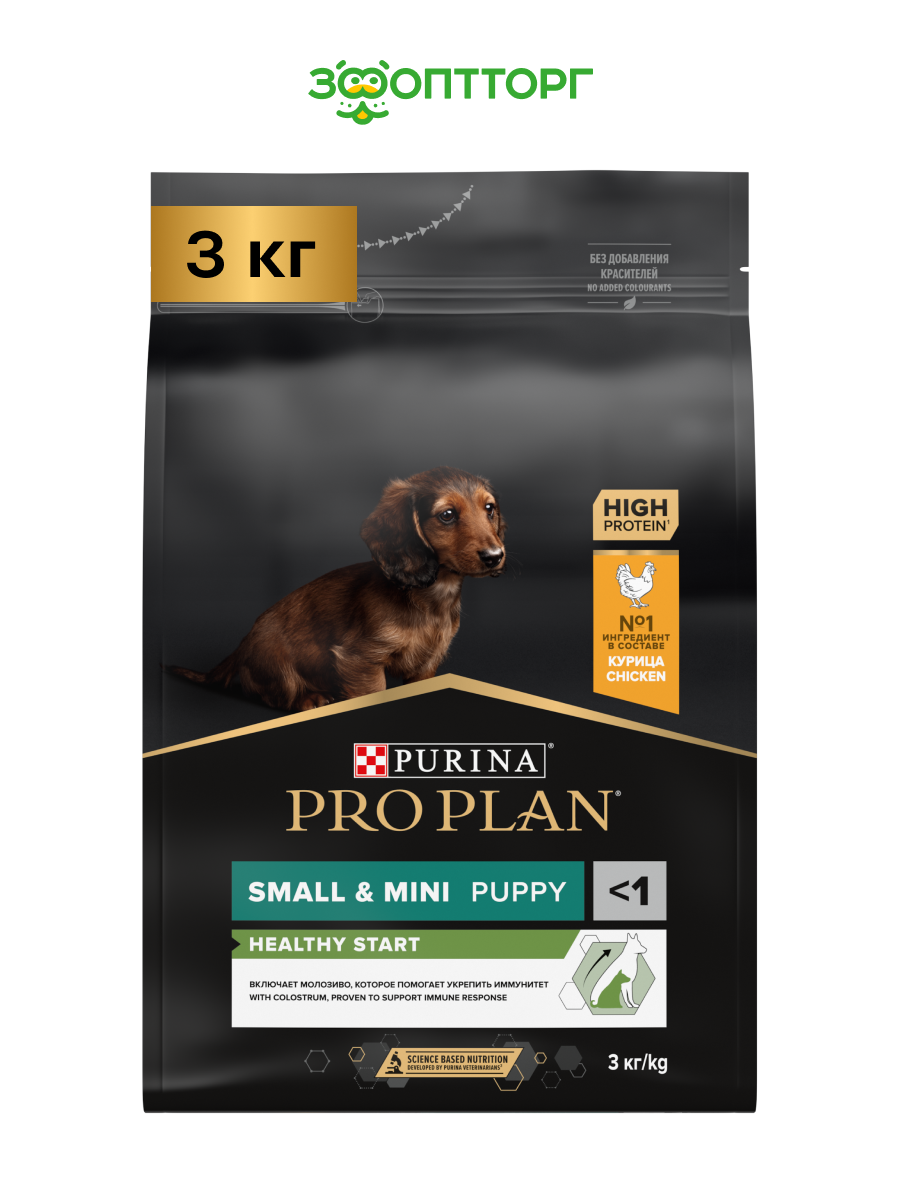 Сухой корм PRO PLAN HEALTHY START для щенков мелких пород Курица, 3 кг.