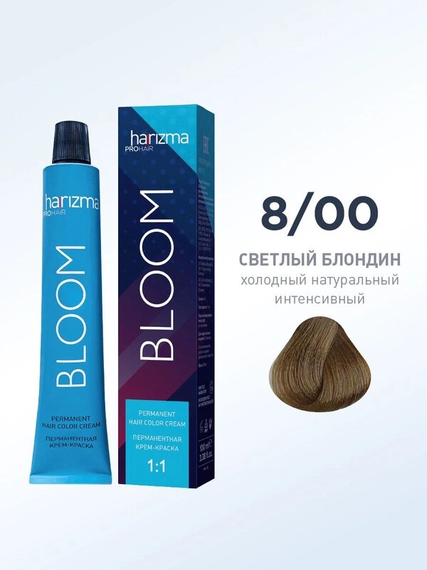 Перманентная крем-краска BLOOM 8/00 Светлый блондин - холодный натуральный интенсивный