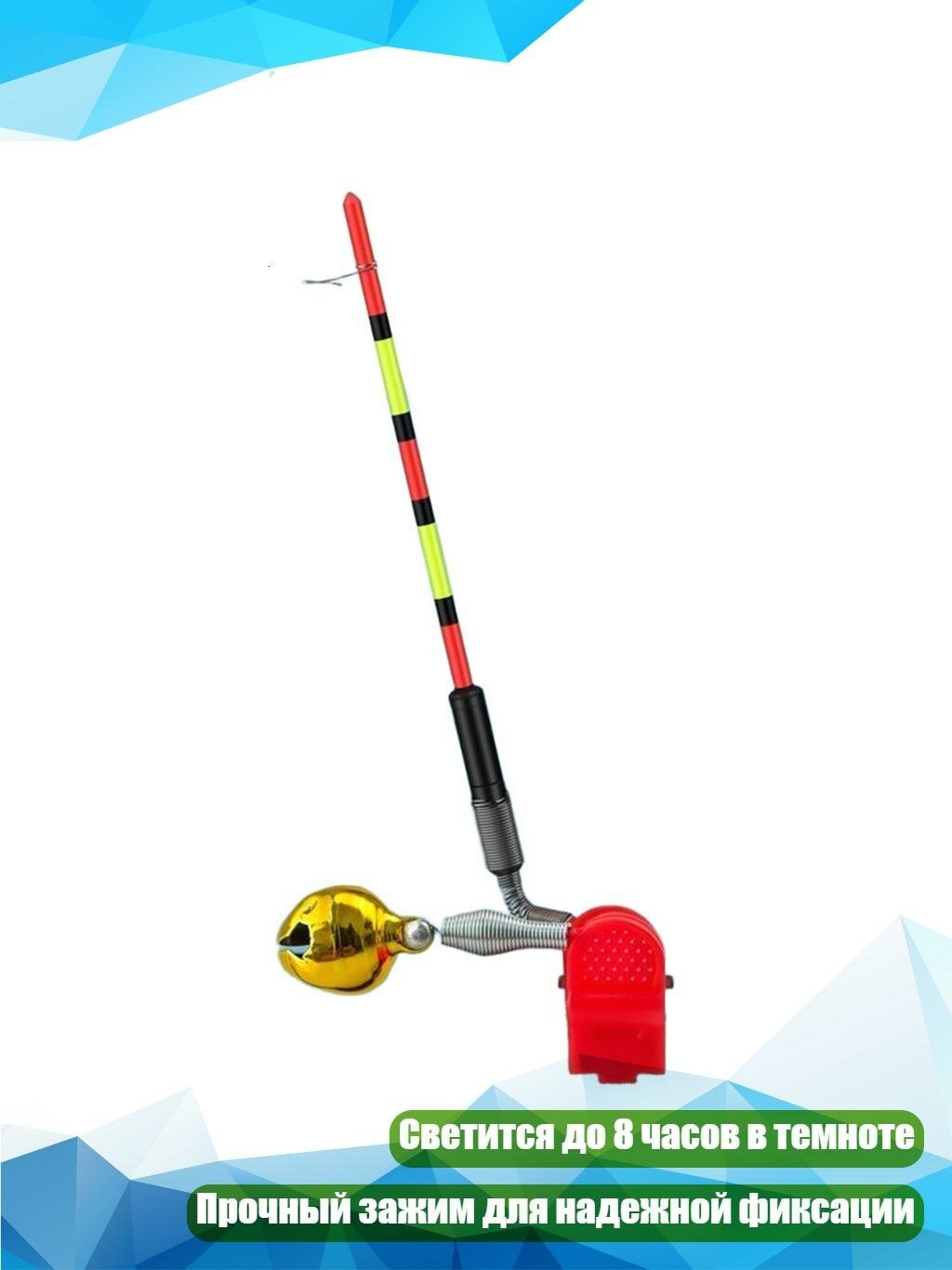 Легкий компактный поплавок для ночной рыбалки с подсветкой, Всегда яркий костюм