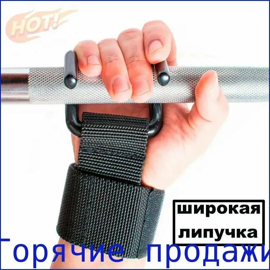 Зацепы для турника, тяги (пара)，（Рекомендуемые качественные продукты）