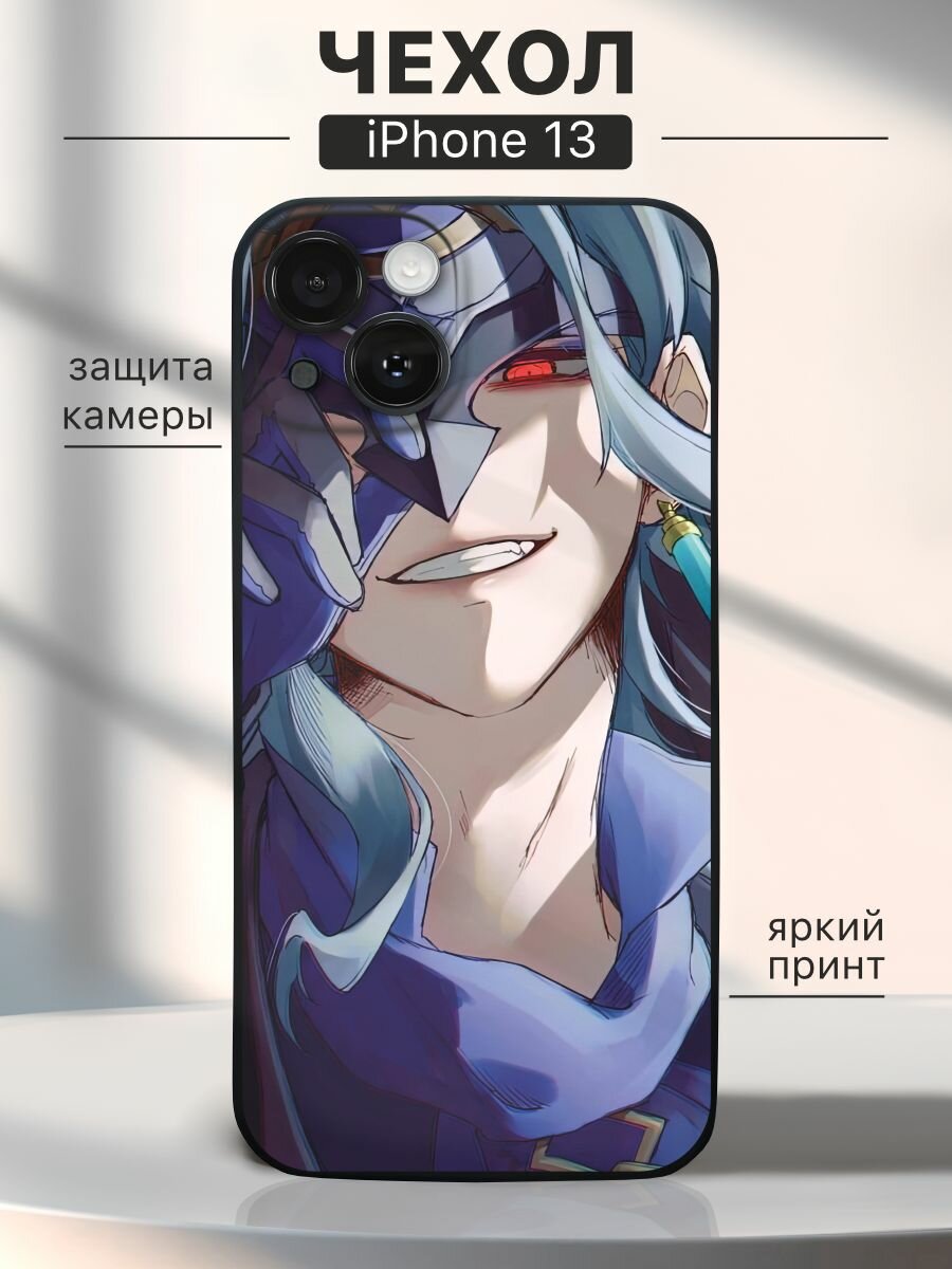Чехол на iPhone 13 Дотторе - Геншин