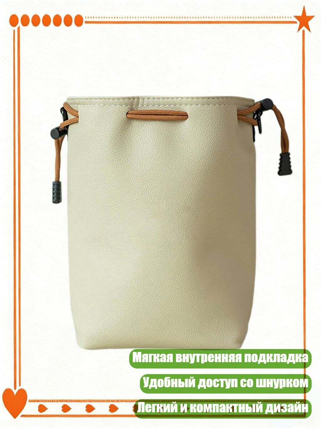 Сумка для камеры с шнурком и ремешком, Белоснежный большой размер