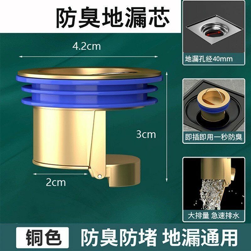 Премиум антизапаховый слив для пола, сифон для ванной, защита от насекомых, сетка для волос, канализационная труба, антирефлюксный запах, артефактное уплотнение