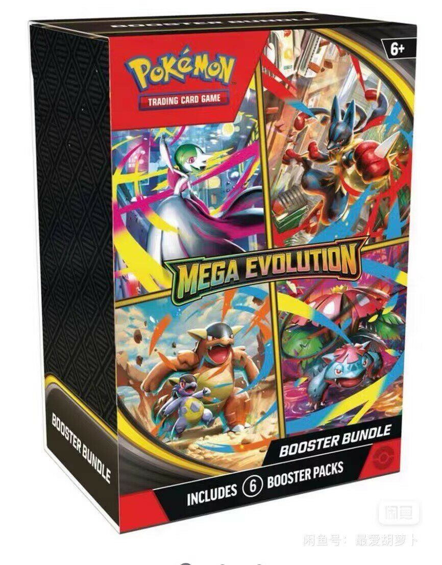 В наличии карты Pokémon Mega Evolution Booster Pack серии Sword and Shield Shiny