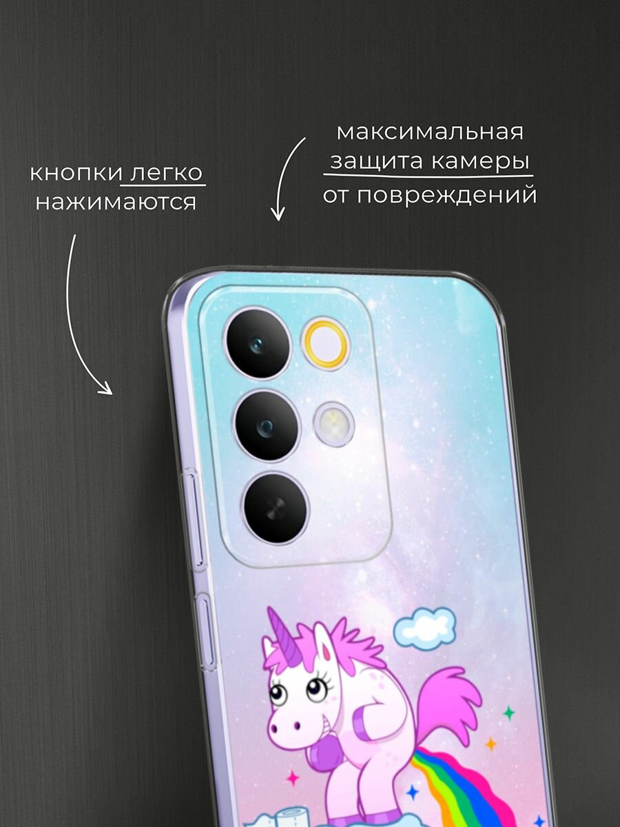 Силиконовый чехол на Realme C85 / Реалми C85 с принтом Единорог какает — фото 1