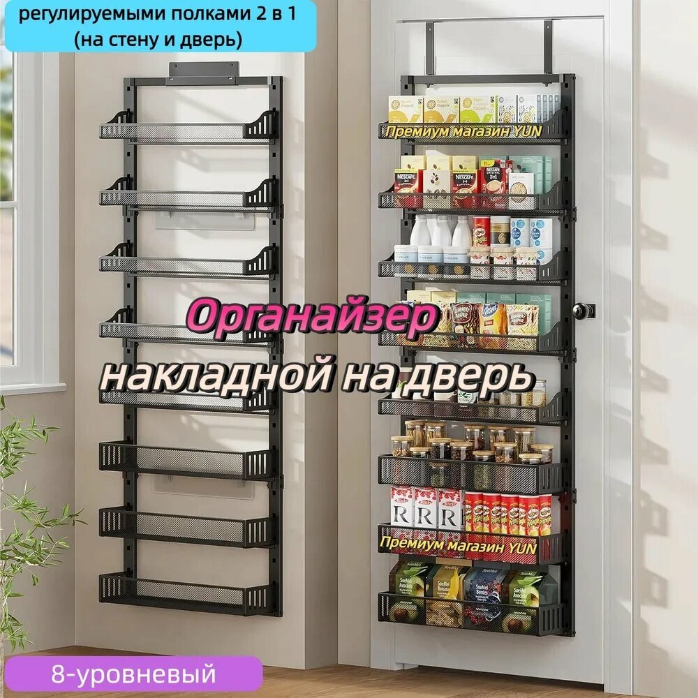 Обувница, Металл, 40х15х170 см