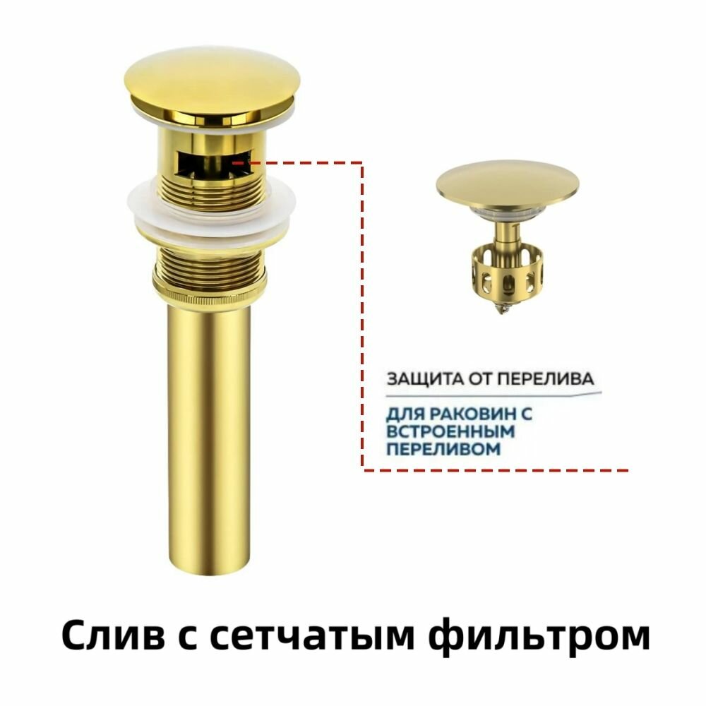 Донный клапан для раковины с переливом Robern, для ванной с системой Клик-Кляк, Блеск золота, верхняя часть сифона, выпуск для умывальника, высококачественная латунь