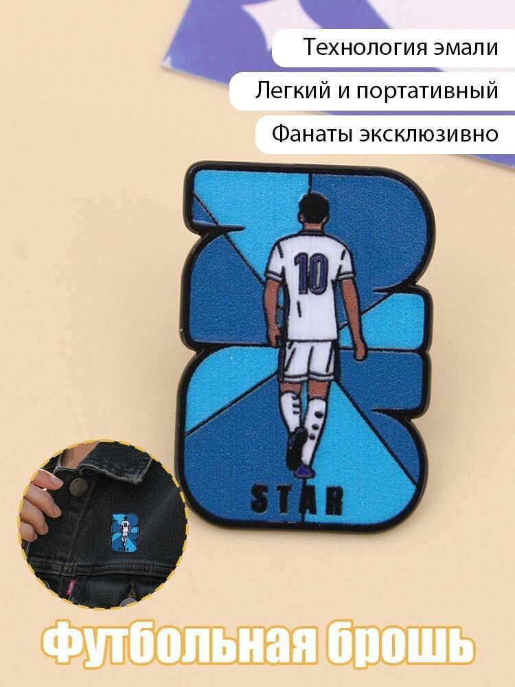 Креативная футбольная брошь 2026 года, сувенир для мероприятия