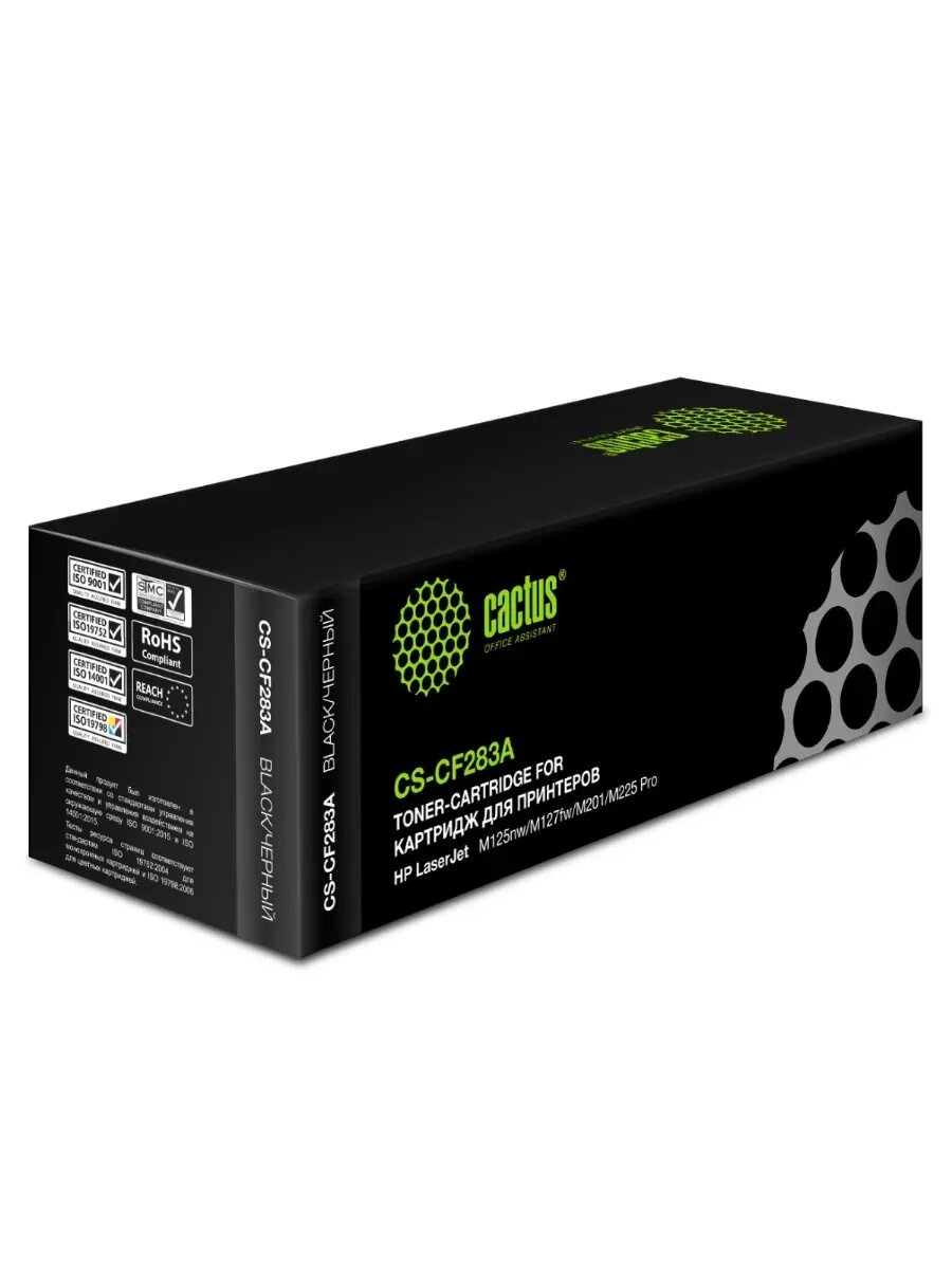 Картридж лазерный совместимый CS-CF283A для HP черный 1500 стр
