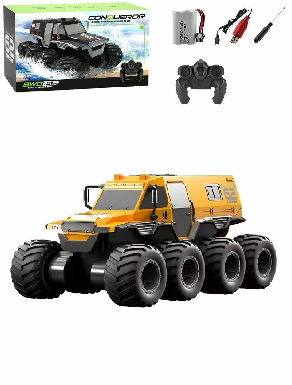 Машинка амфибия полный привод 30 см на пульте управления, с аккумулятором