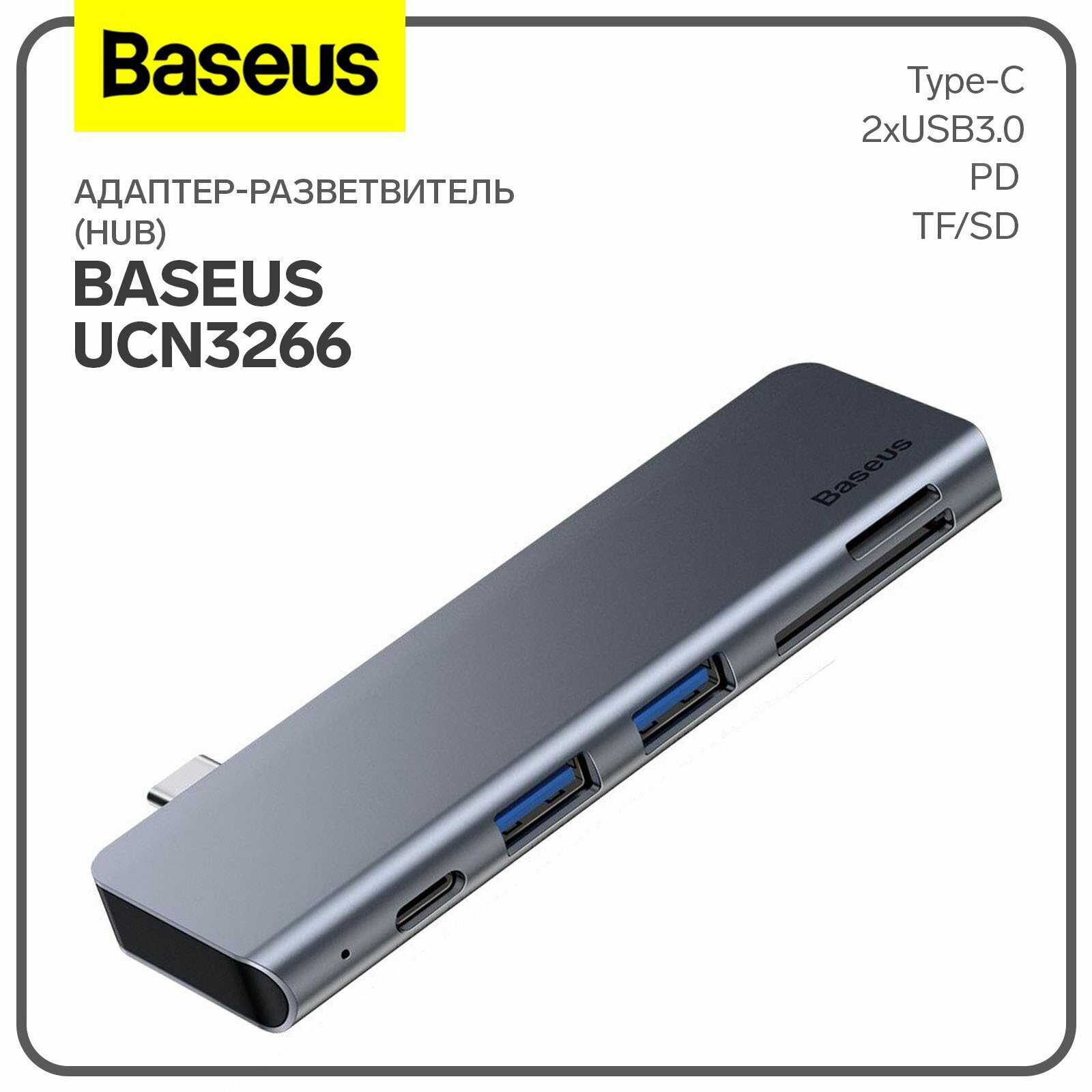 Адаптер-разветвитель, разъёмы кабелей: usb-c/sd, разъёмы: 1 x usb type-c