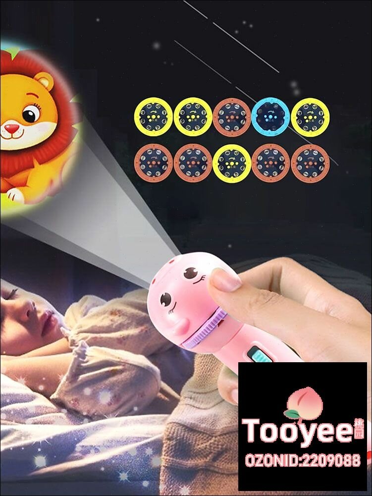 Проектор Слайдов с Фонариком