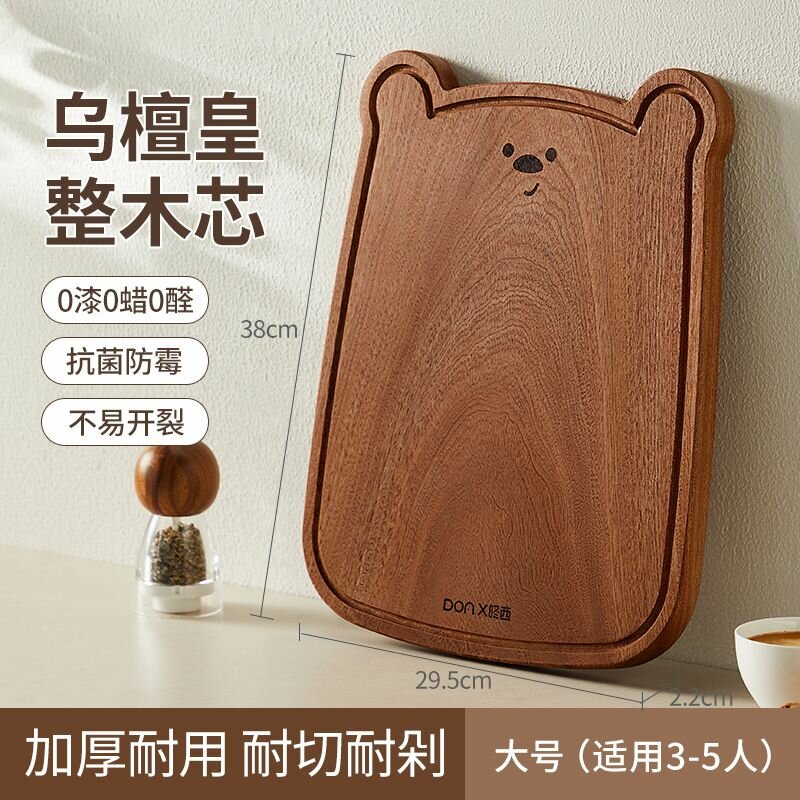 Разделочная доска из массива венге, антибактериальная и устойчивая к плесени, домашняя разделочная доска, доска из массива дерева для приготовления детского питания, маленькая доска для нарезки фруктов.