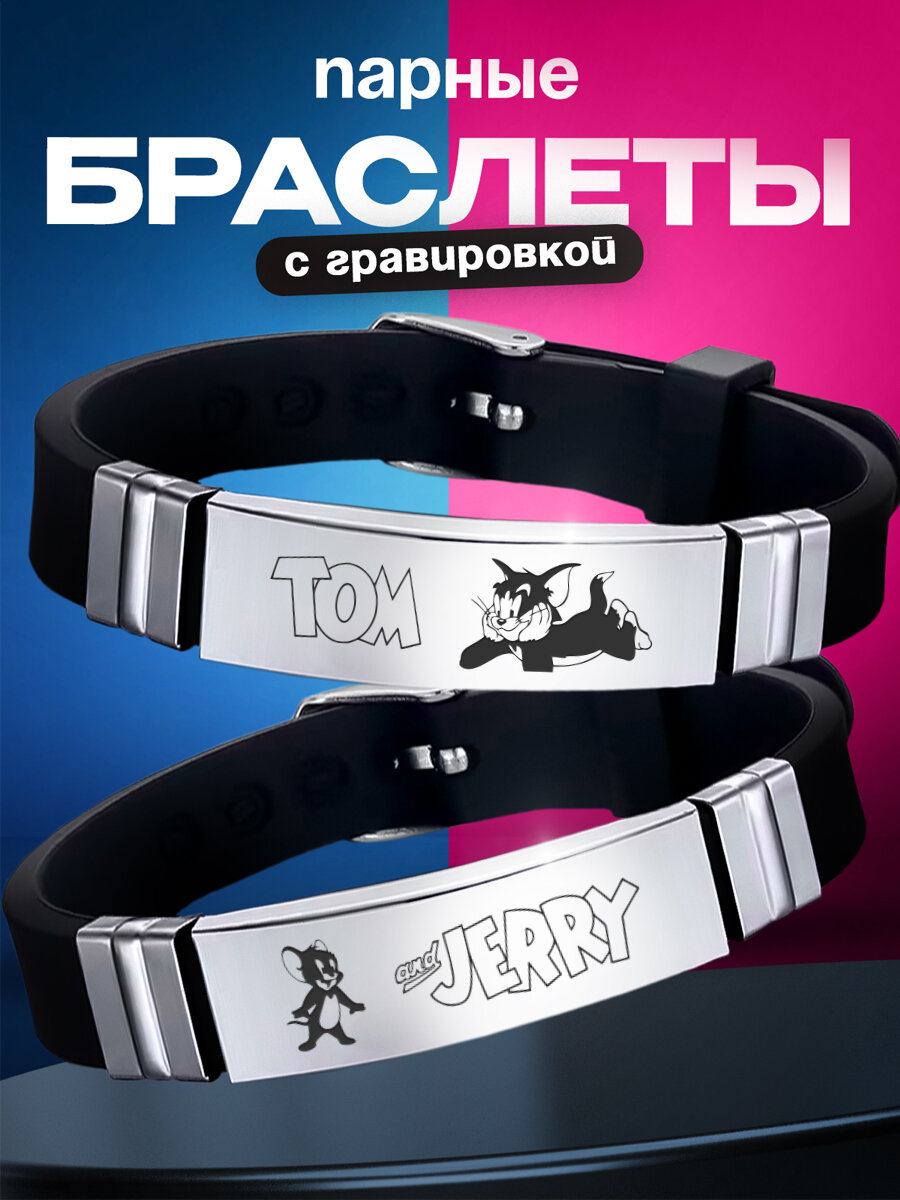 Жесткий браслет