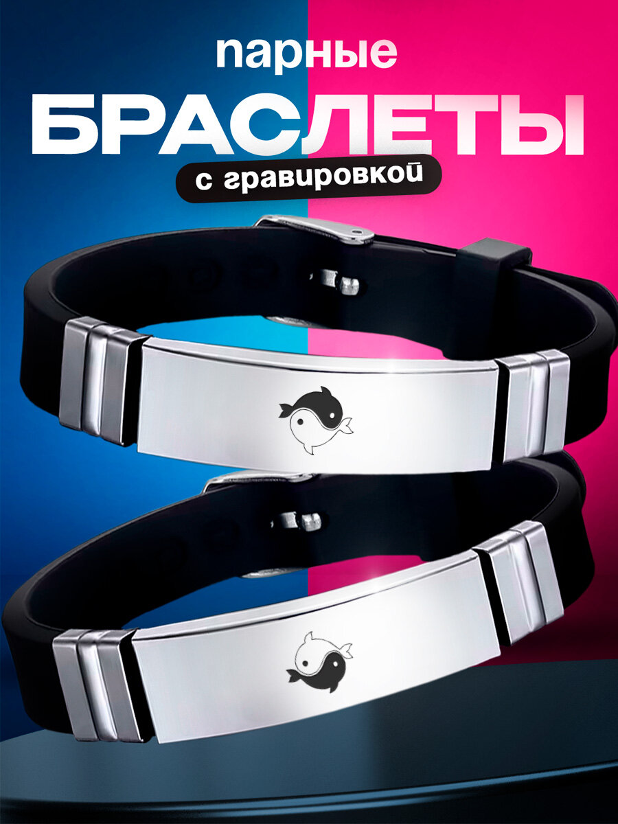 Жесткий браслет