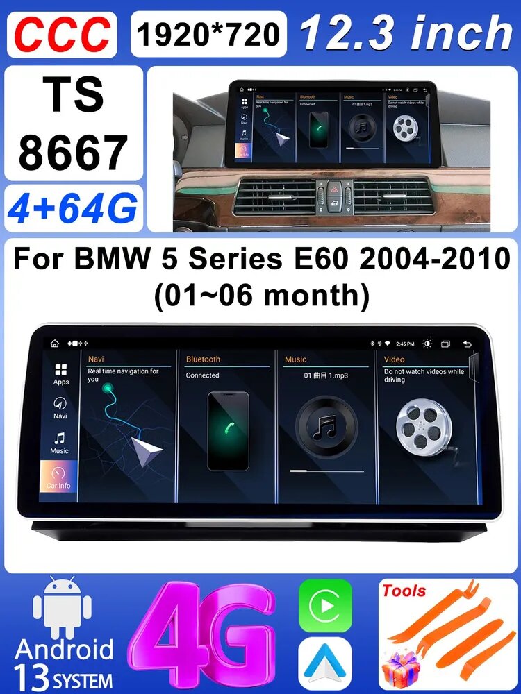 Dykucic Автомагнитола, диагональ: 12.3", 2 DIN, 4ГБ/64ГБ