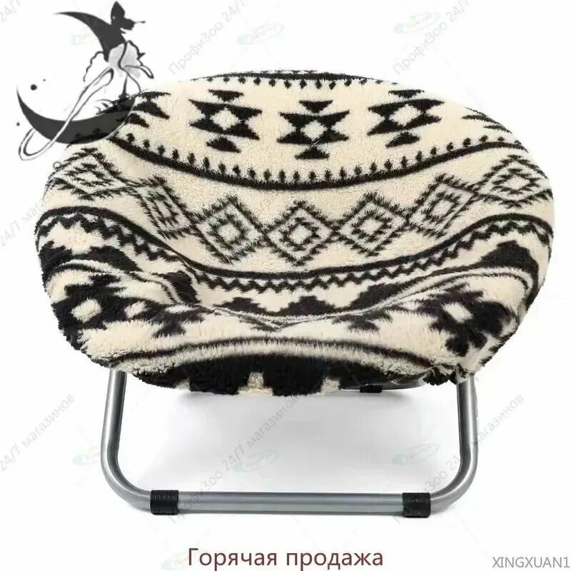 Раскладное кресло для домашних животных "Защитный чехол"