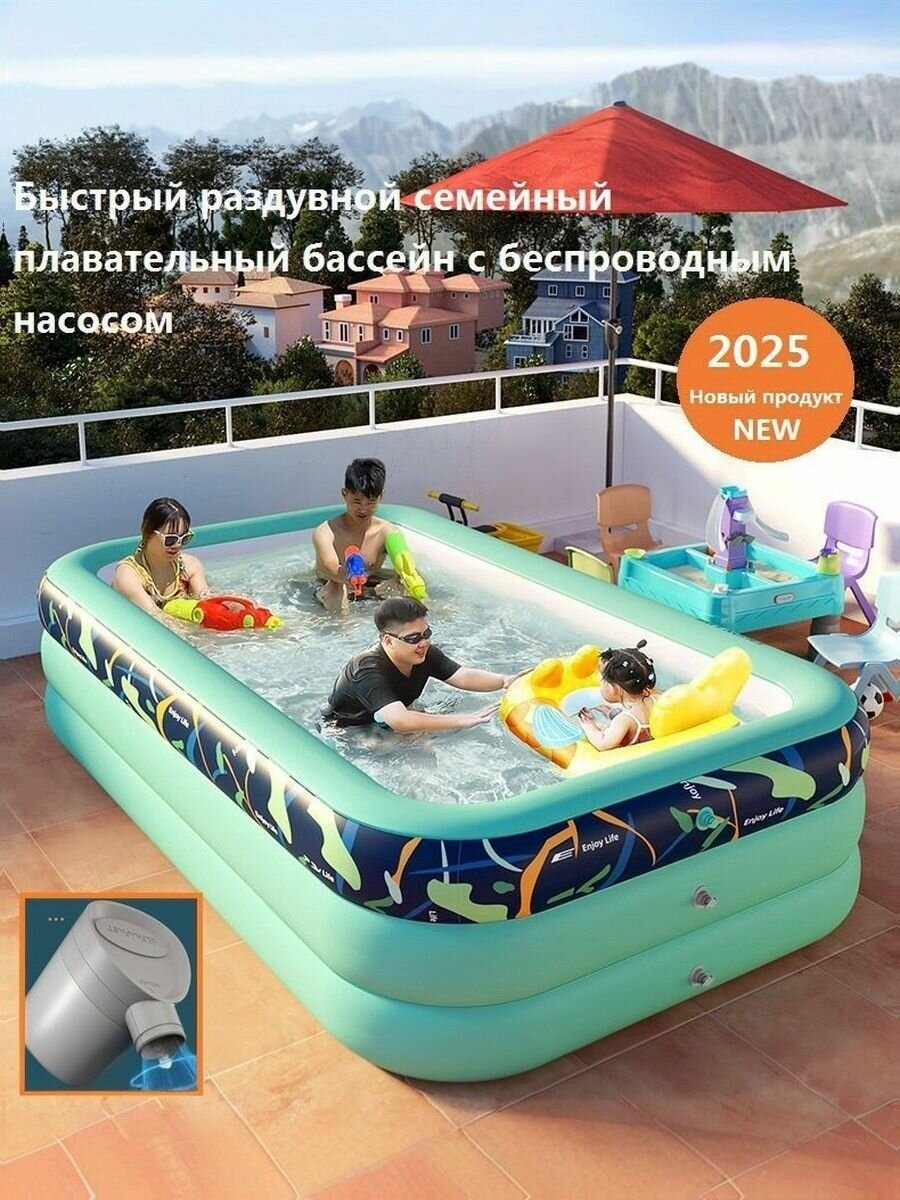 Бассейн надувной семейный 300х175х60 см прямоугольный