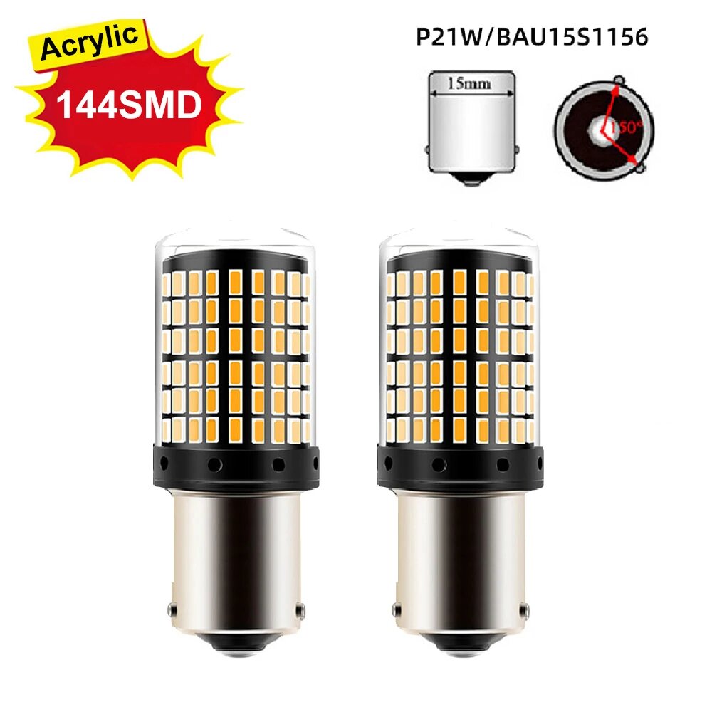 2 шт. светодиодные лампы P21W BAU15S 1156, 144 SMD, Amber Yellow