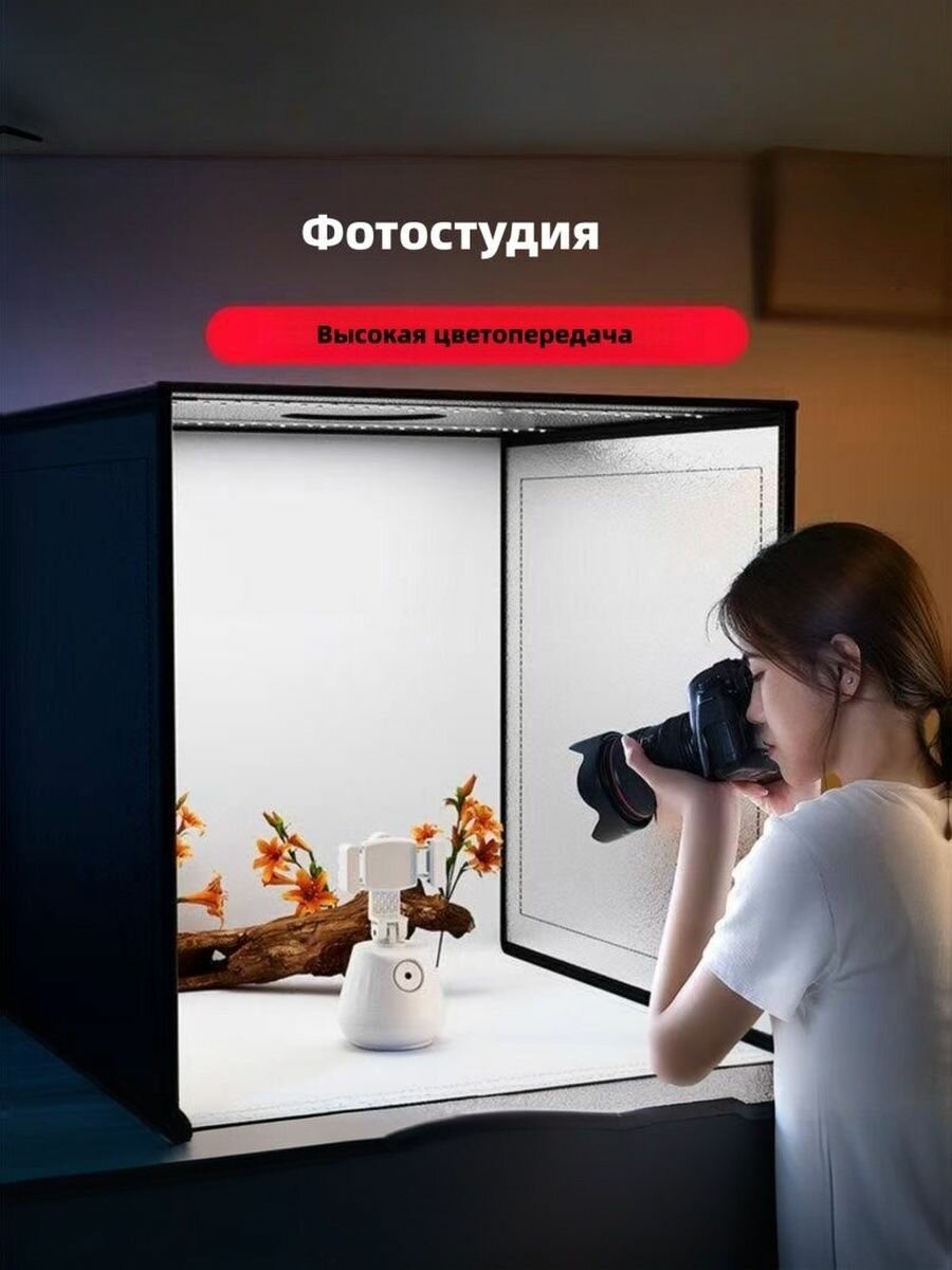 Фотобокс