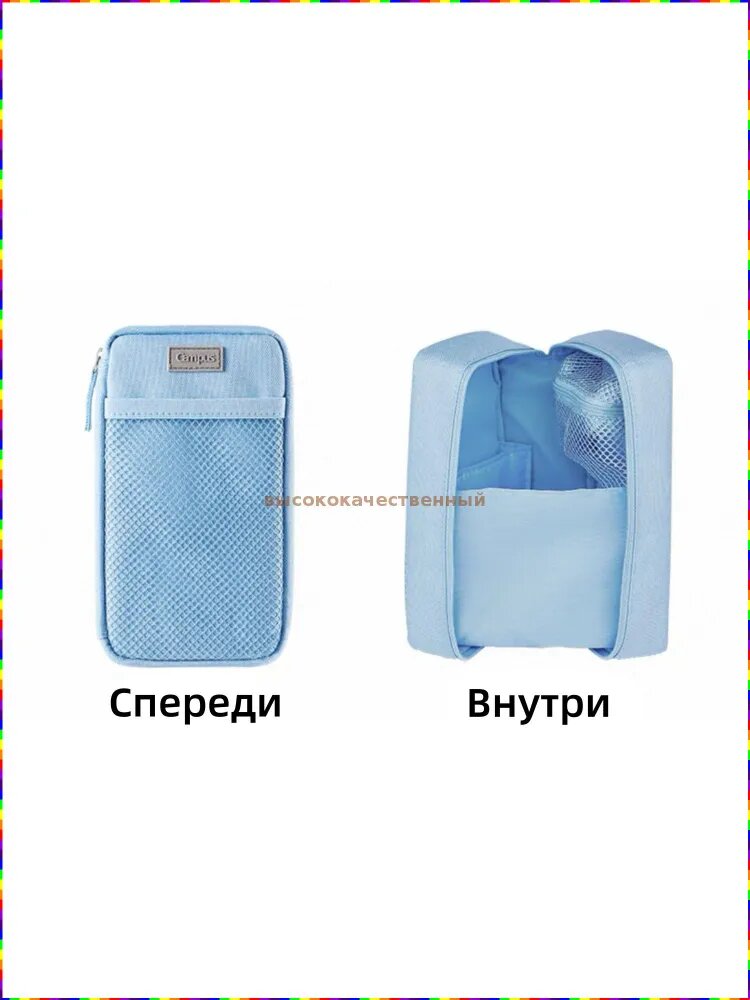 Пенал-органайзер KOKUYO Campus WSG-PC343 для школьных принадлежностей голубой