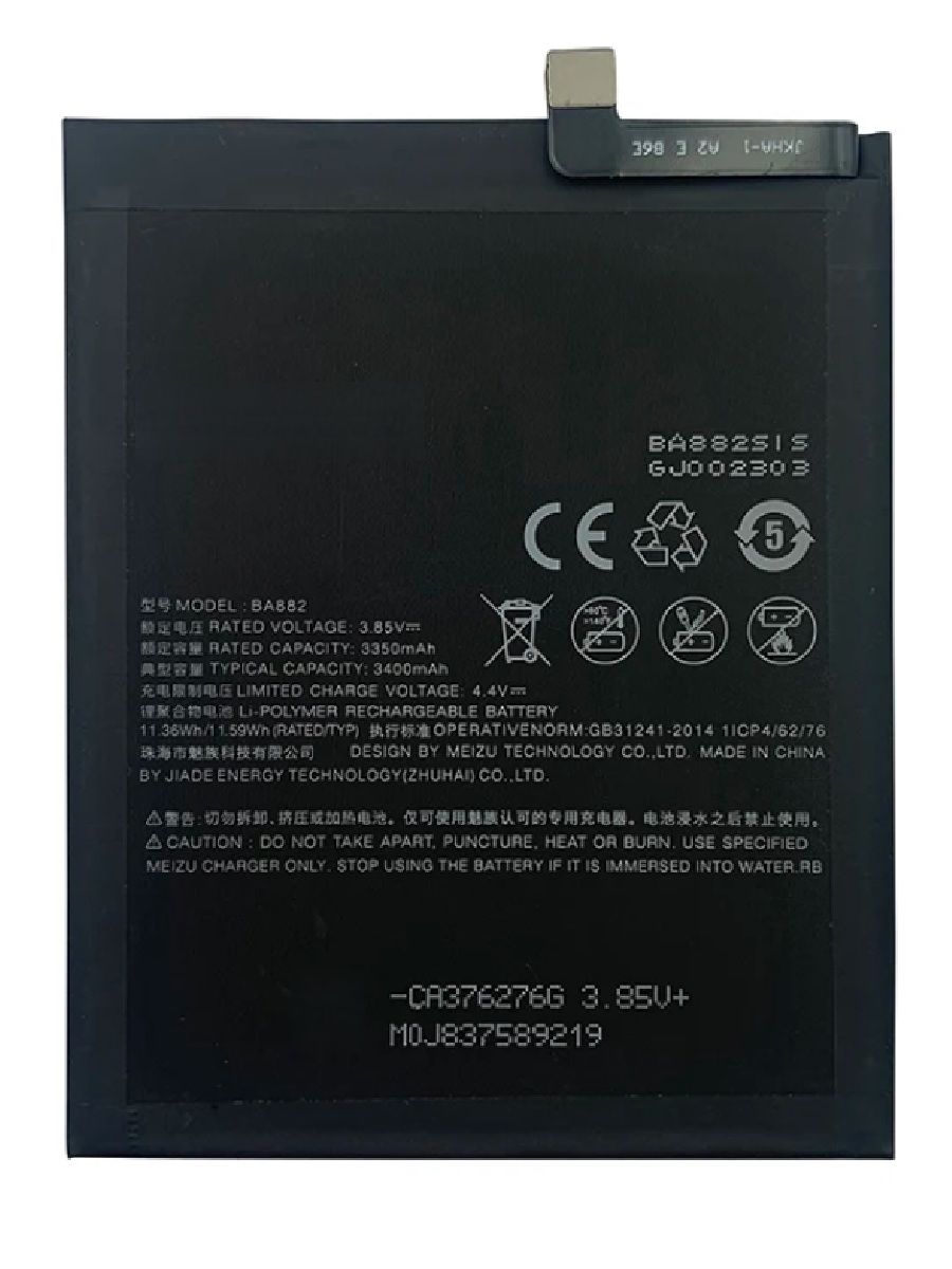 Аккумулятор для телефона Meizu 16, Meizu 16th BA882 3010mAh 3.85V