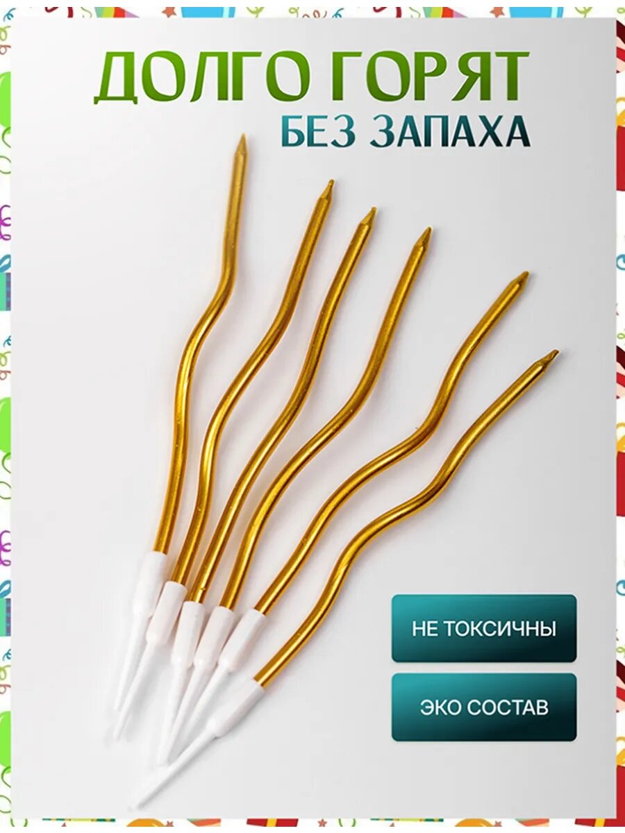 Топпер на торт 36 лет — фото 1