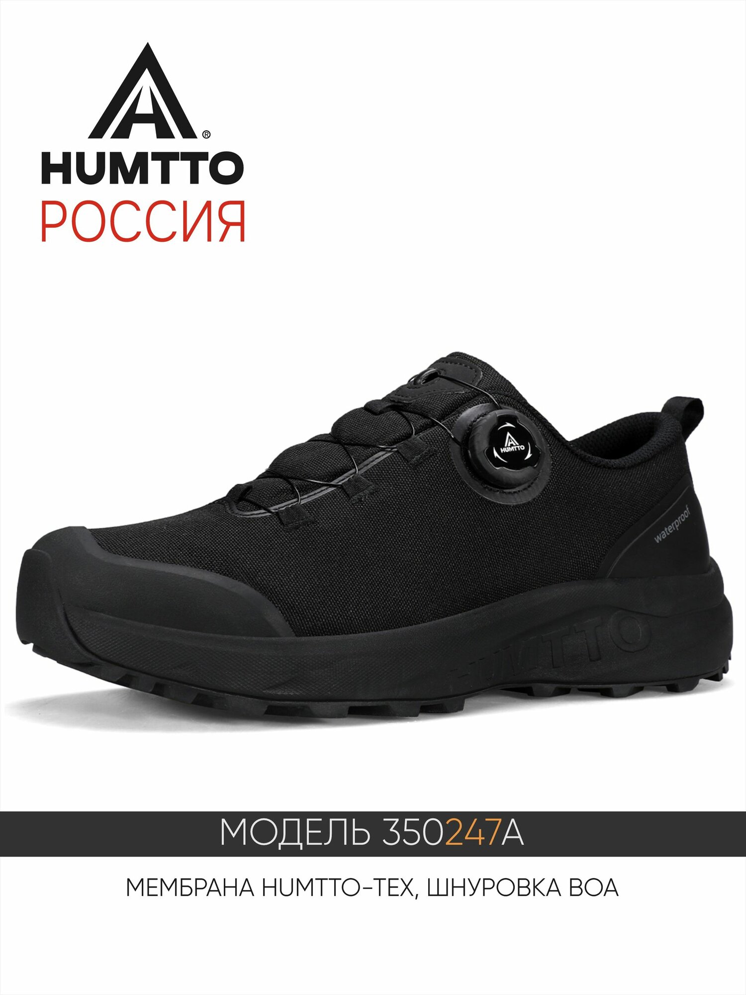 Кроссовки