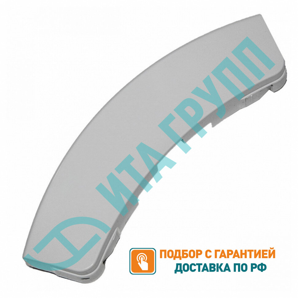 Набор 7шт Ручка дверцы люка для стиральной машины Samsung EcoSilver, KMDC64-00561A