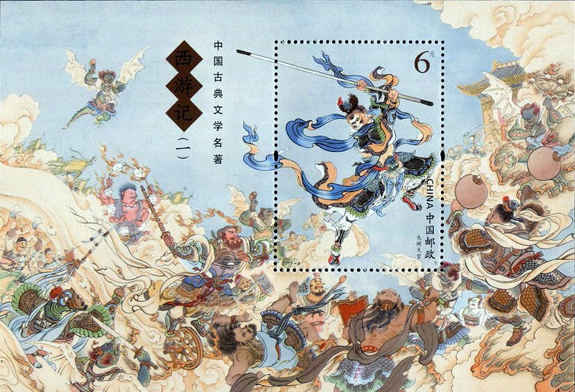 Почтовые марки Китай 2015г. "Китайская классическая литература" Литература MNH