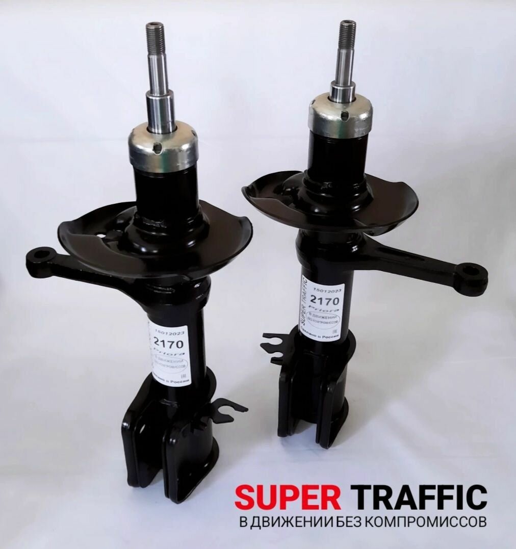 Стойки передней подвески 2170 PRIORA "SUPER TRAFFIC" (масло)