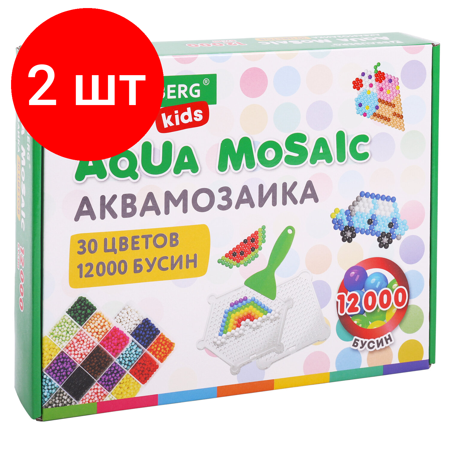 Комплект 2 шт, Аквамозаика 30 цветов 12000 бусин, с трафаретами, инструментами, аксессуарами, BRAUBERG KIDS, 664917