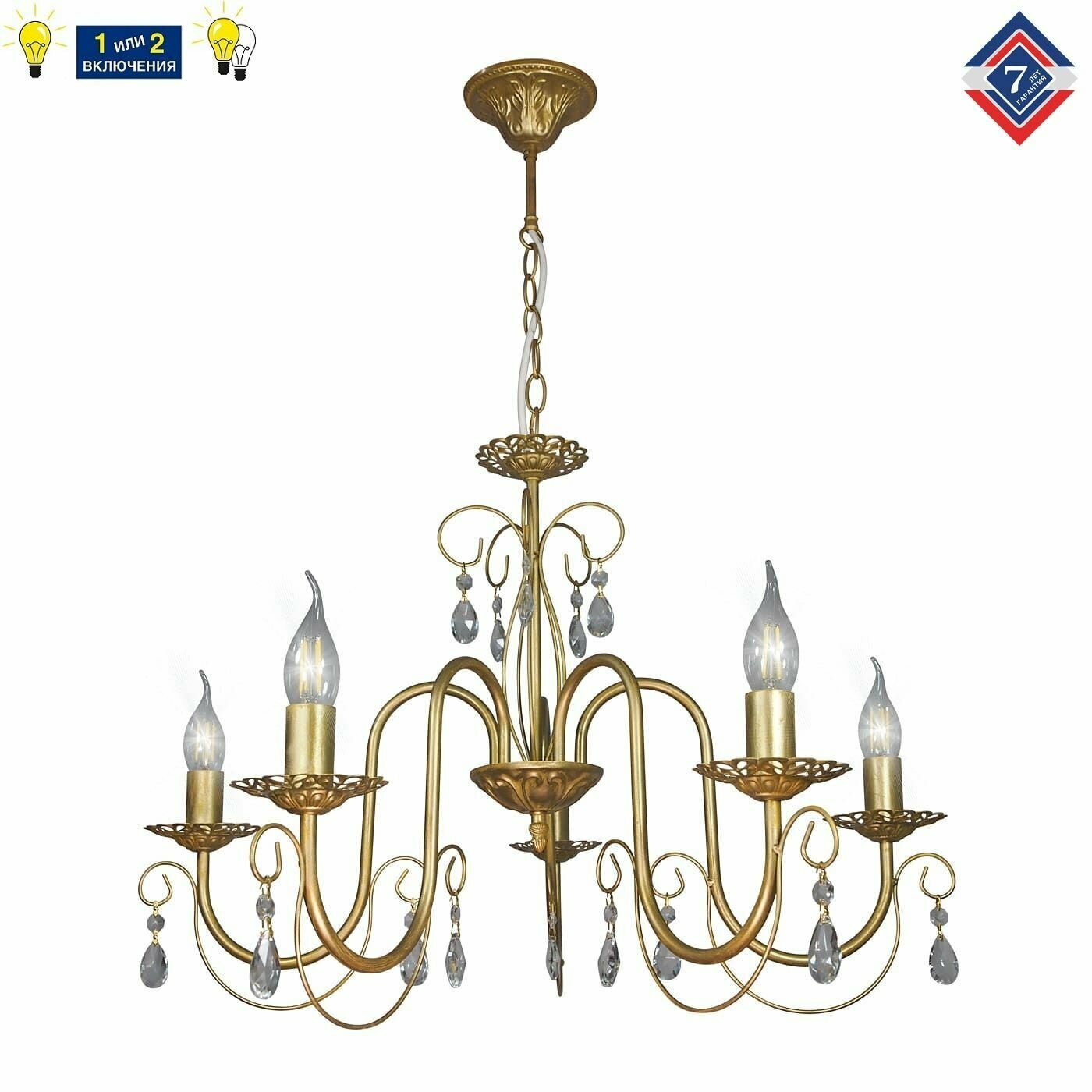 Люстра подвесная 5 ламп большая золото Петрасвет Россия S1255-5