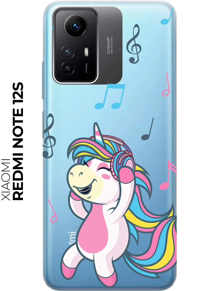 Силиконовый чехол на Xiaomi Redmi Note 12s / Сяоми Редми Ноут 12с с рисунком "Musical Unicorn"
