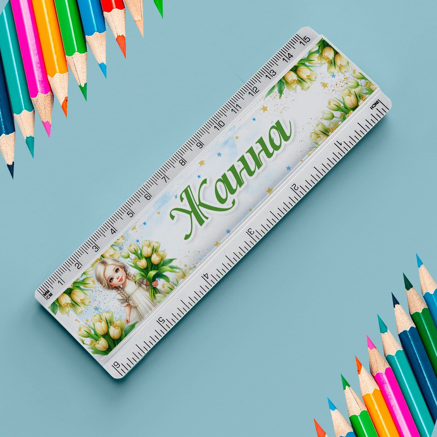 Линейка с именем Жанна