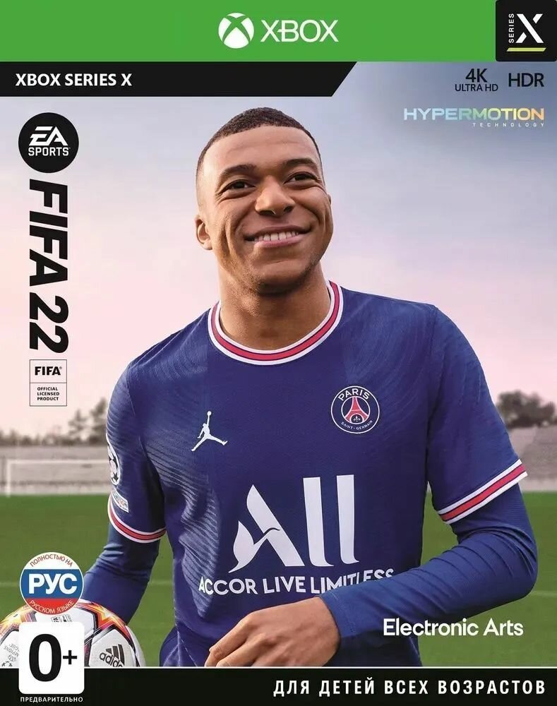 Игра FIFA 22 для Xbox Series X|S