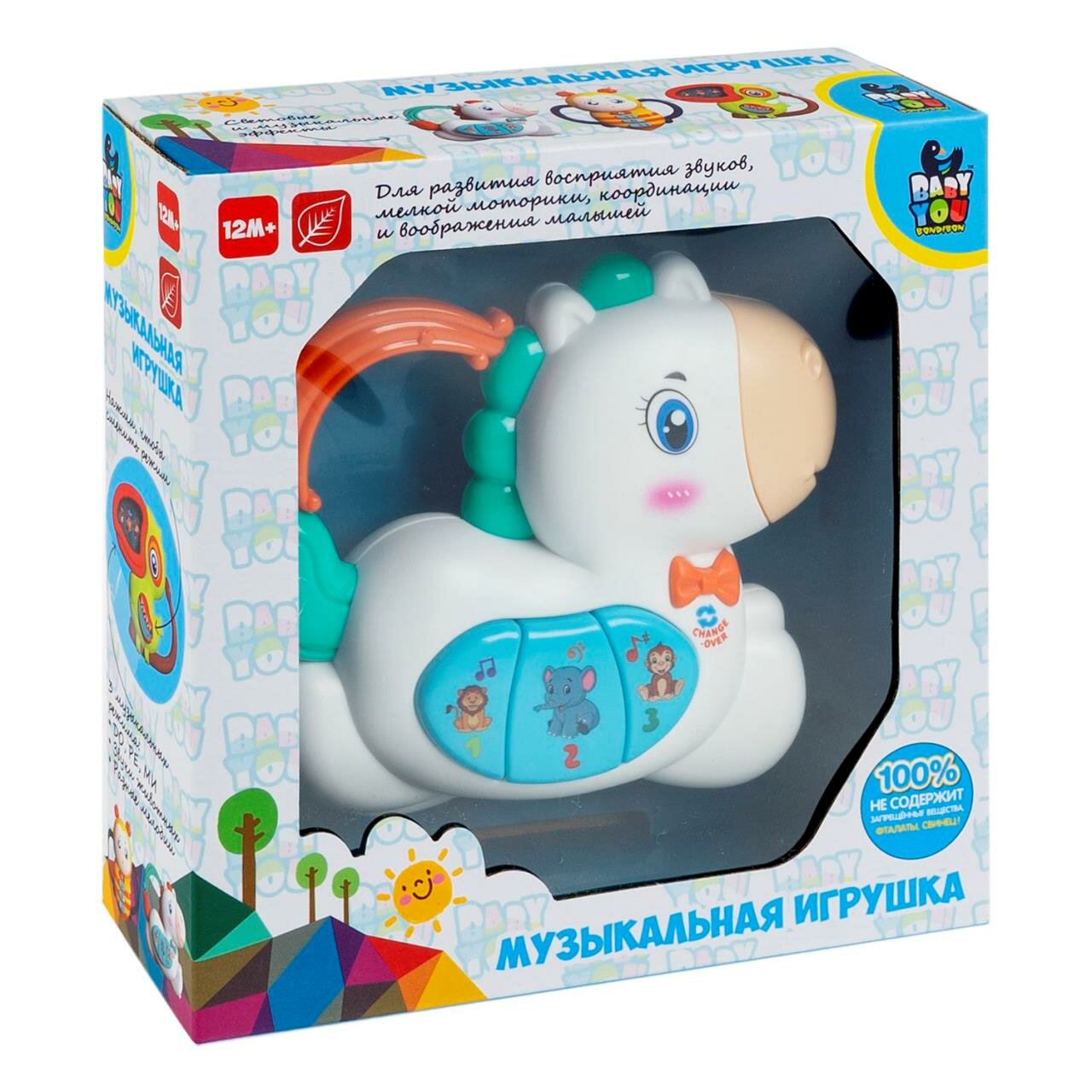 Игр. разв. пласт. "Лошадка" BABY YOU BONDIBON, свет, звук, на бат, BOX