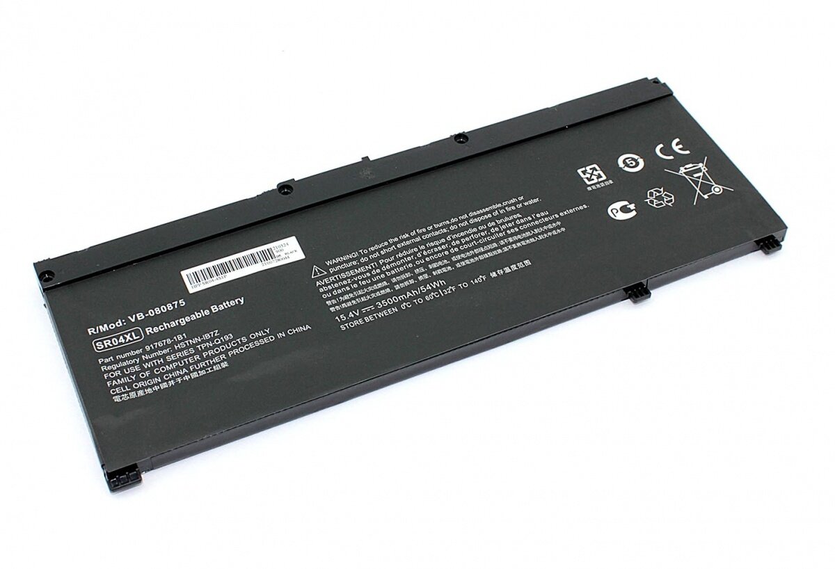 Аккумулятор для HP Pavilion Power 15-cb 15.4V (3500mAh)