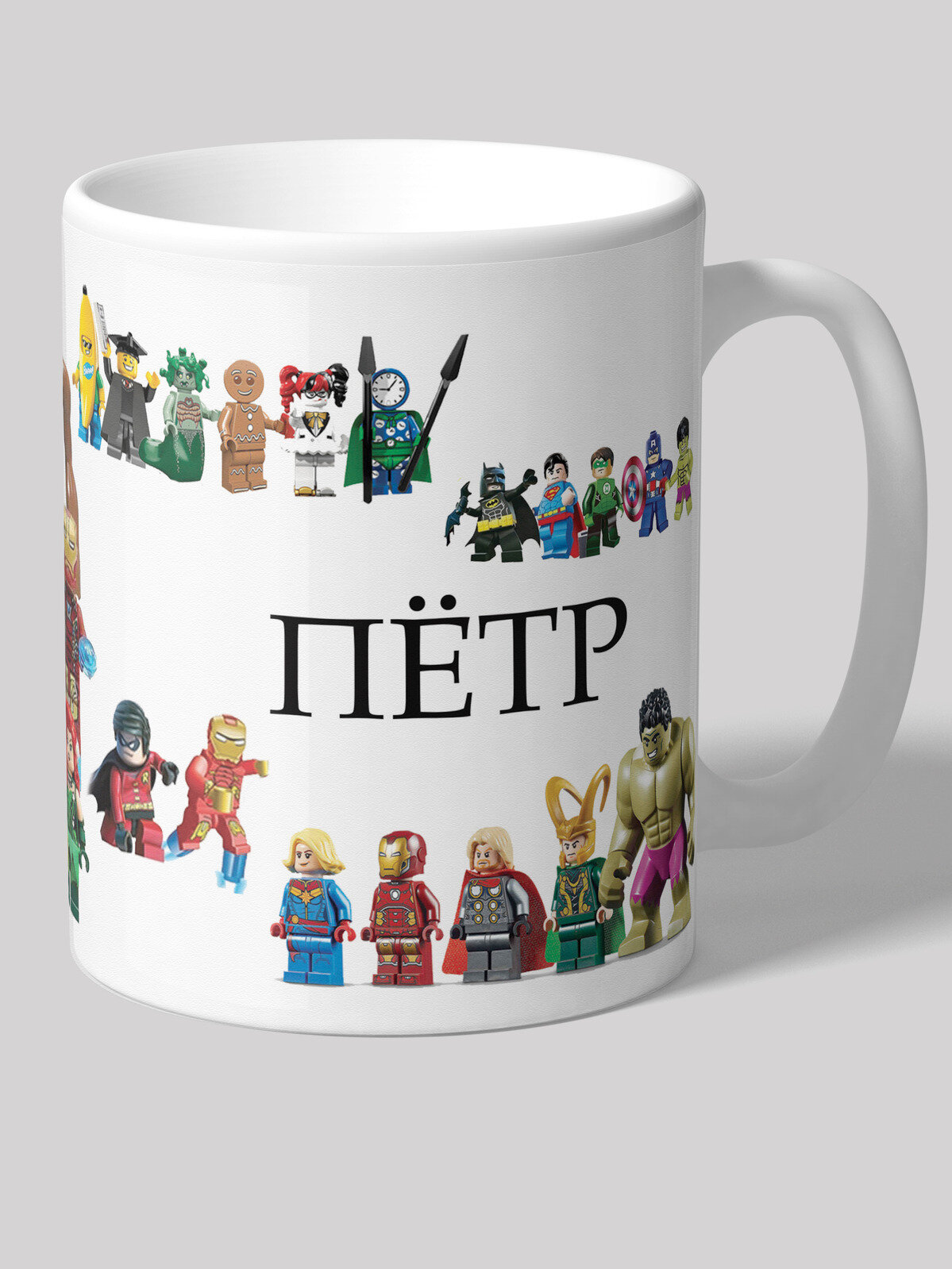 Кружка cooperative.moscow " Пётр, Петя, Лего" (Петру, Пете, сыну) , 330 мл, 1 шт