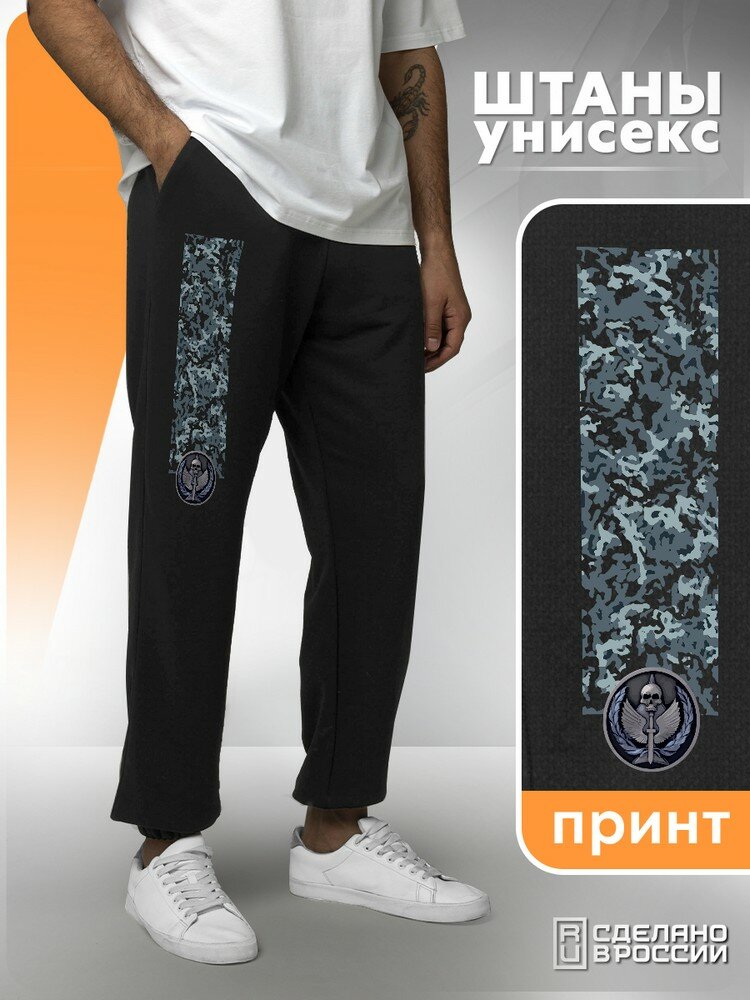 Брюки джоггеры Бруталити