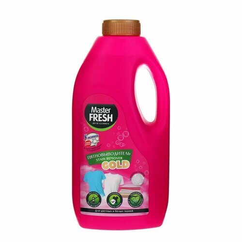 Отбеливатель-пятновыводитель Master FRESH, жидкий, для цветных и белых ...