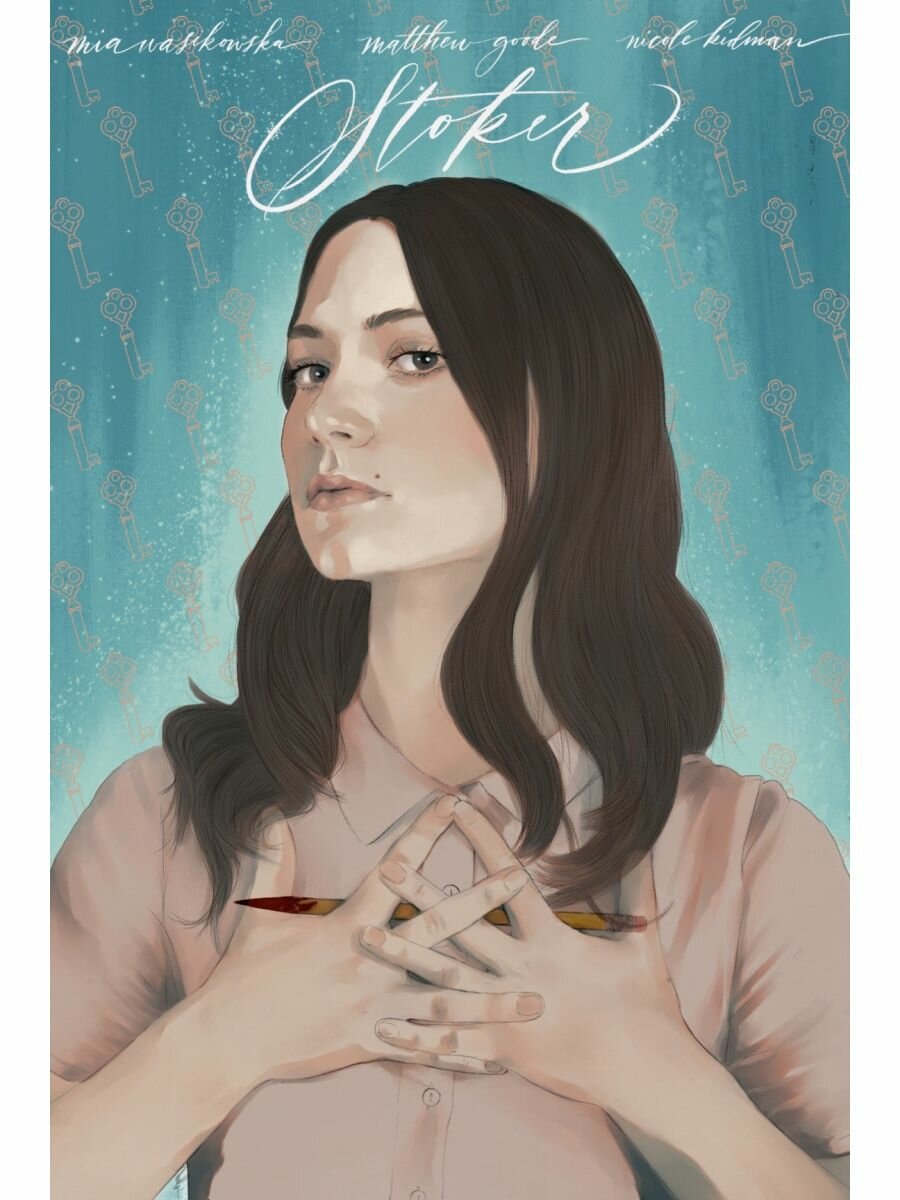 Постер "Порочные игры"