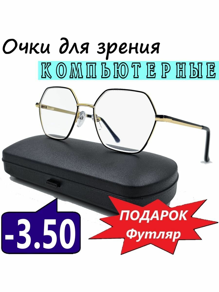 Очки для зрения BEK 7026 C1 -3.50